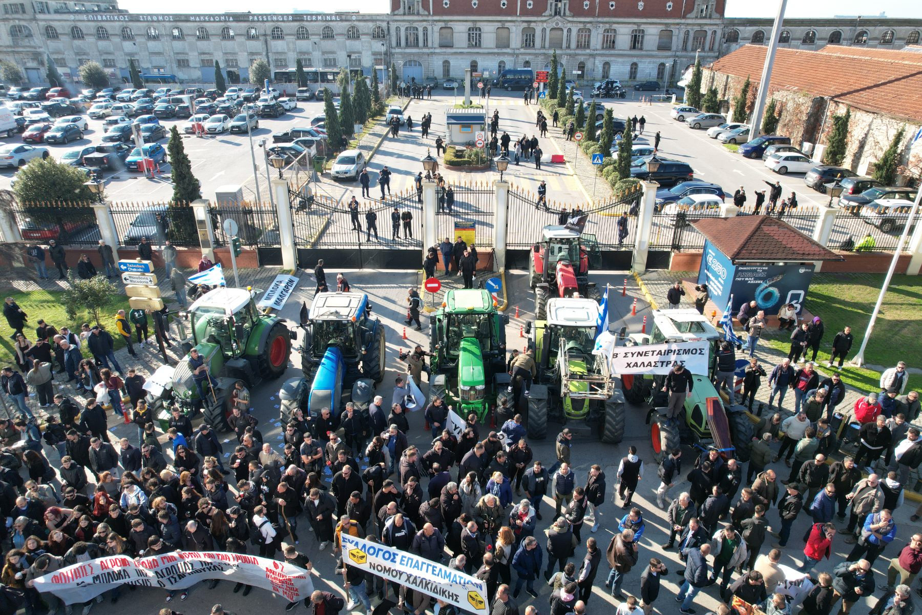 ΕΑΣΘ - Αγροτική Εταιρική Σύμπραξη Θεσσαλονίκης Α.Ε.